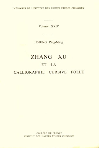 Zhang Xu et la calligraphie cursive folle, Ping-ming Hsiung - les Prix ...