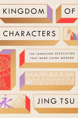 Kingdom of Characters - The Language Revolution That Made China Modern ...