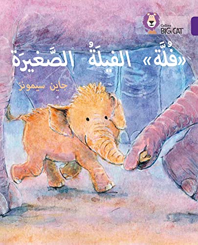 Fulla, the Small Elephant - (Level 8) Jane Simmons - les Prix d ...
