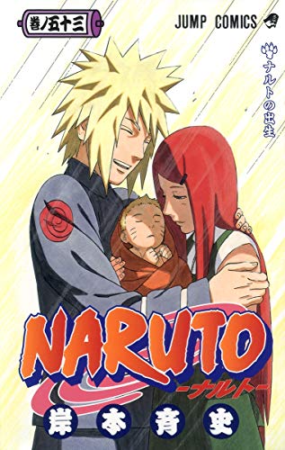 Naruto, Volume 53, Kishimoto Masashi - les Prix d'Occasion ou Neuf