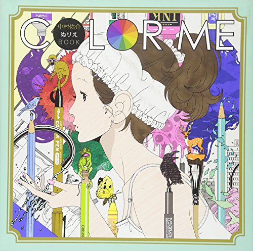 Color Me - Yusuke Nakamura Coloring Book - les Prix d'Occasion ou Neuf