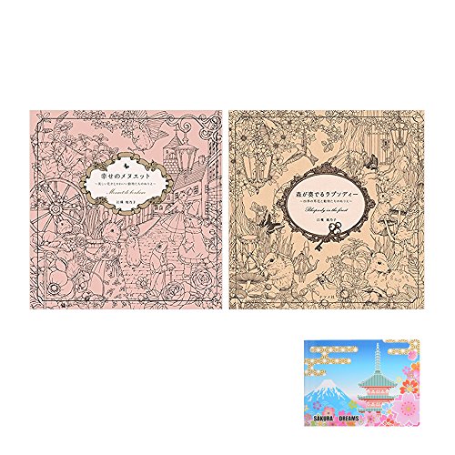 Coloring 2 Books Bundle Set , Menuet de bonheur , Rhapsody in the ...